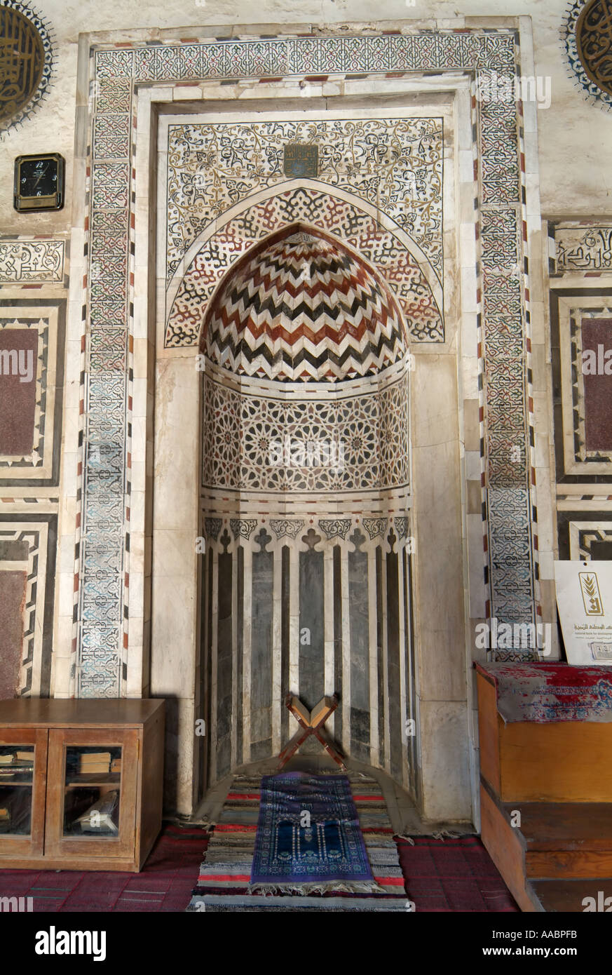 Mihrab hi-res stock photography and images - Alamy