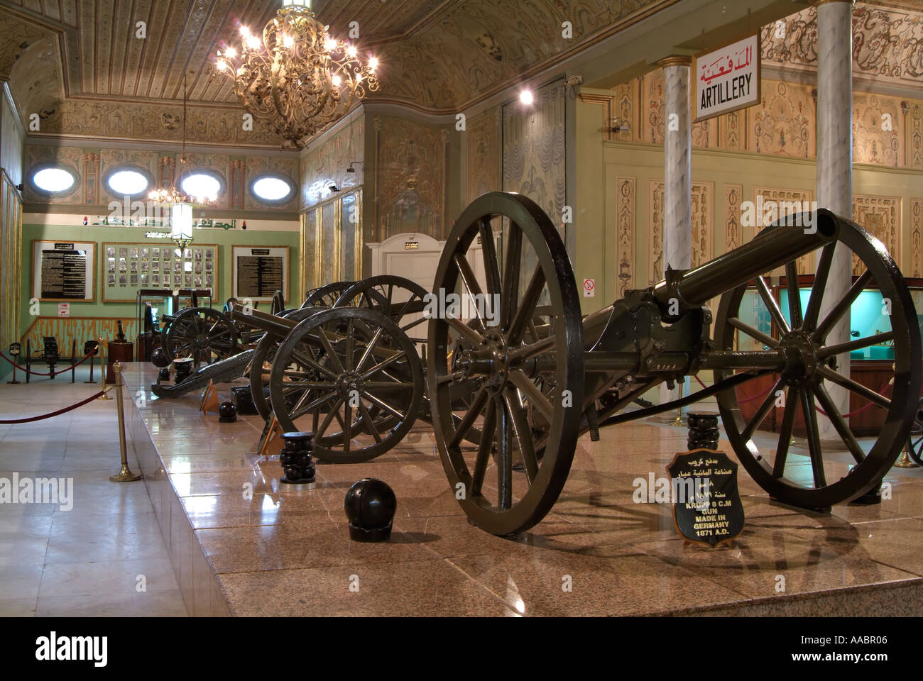Display of artillery, National Military Museum, Citadel, Cairo, Egypt ...