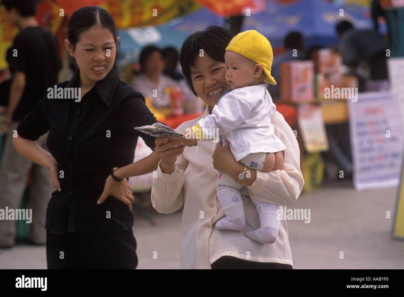 China boy babies hi-res stock photography and images - Alamy