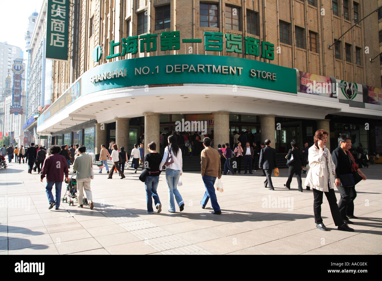 Shanghai no 1 department store hi-res stock photography and images - Alamy