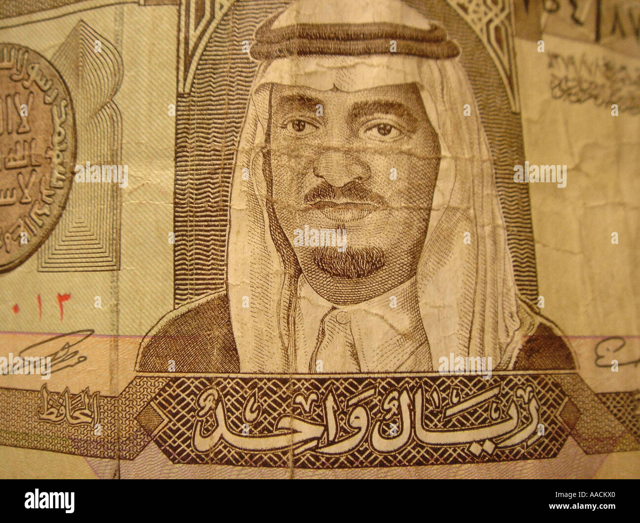 Saudi Arabian Rial Stock Photo - Alamy