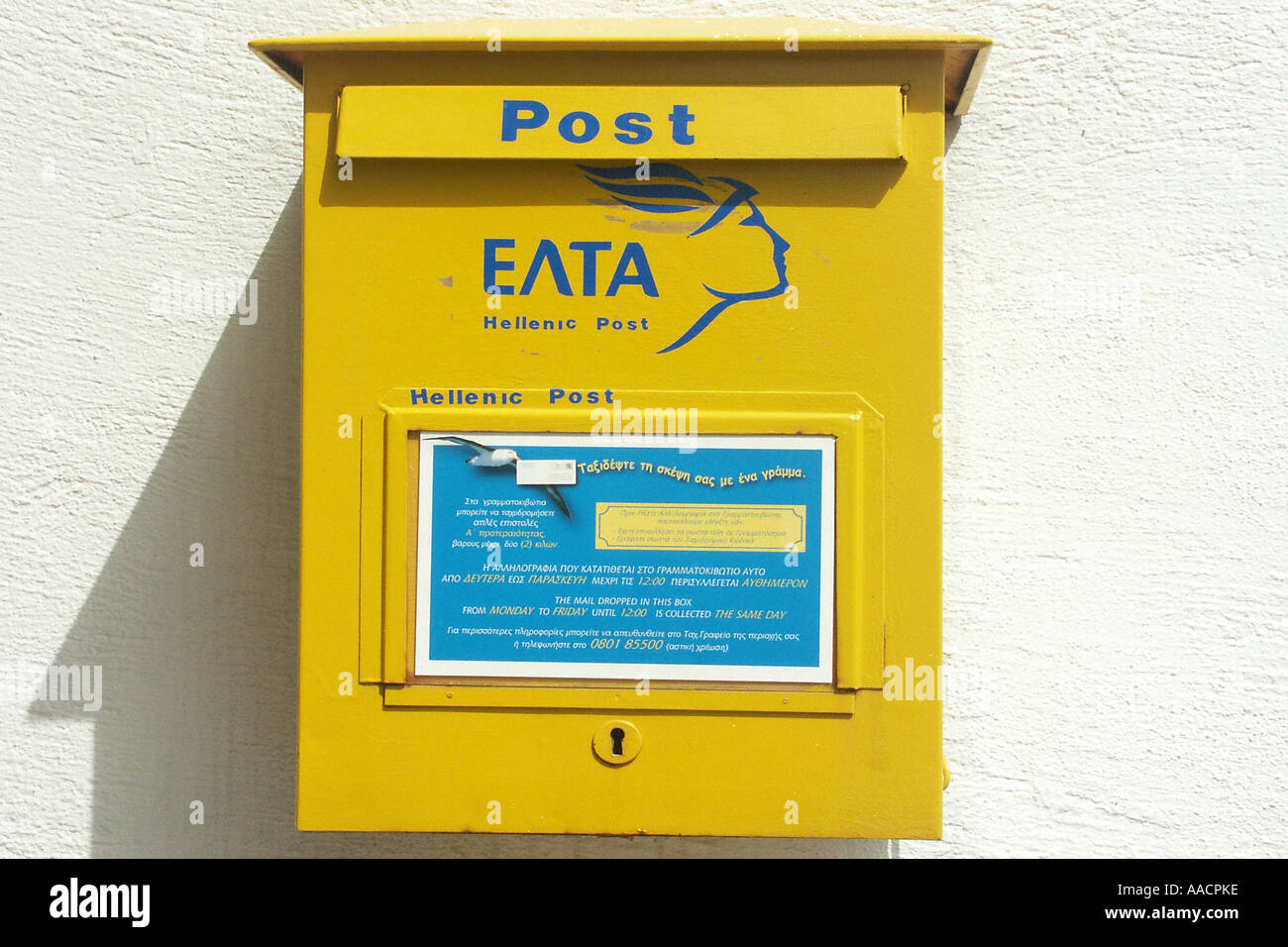 mailboxes in Greece Stock Photo - Alamy