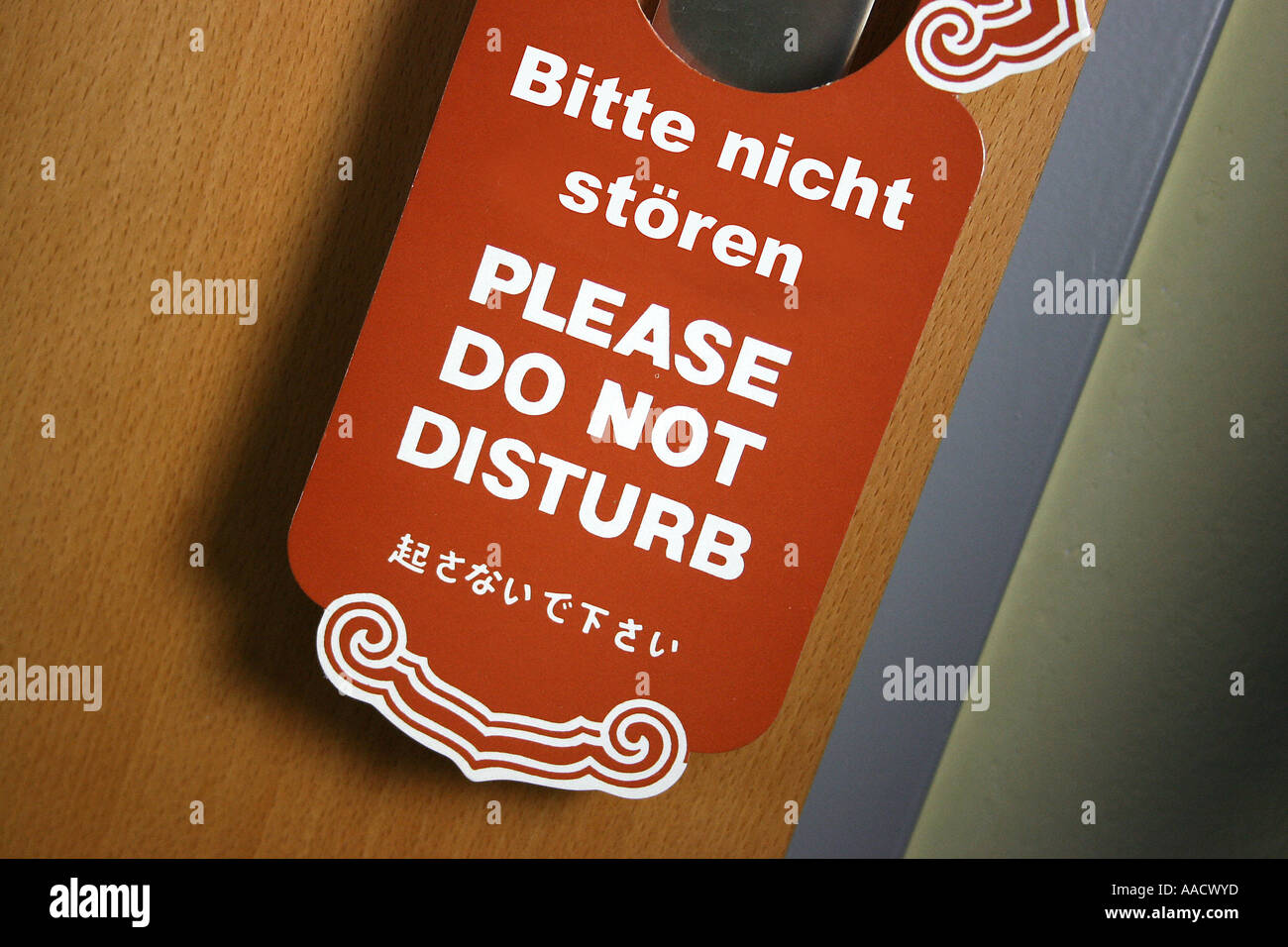 sign please do not disturb Stock Photo - Alamy