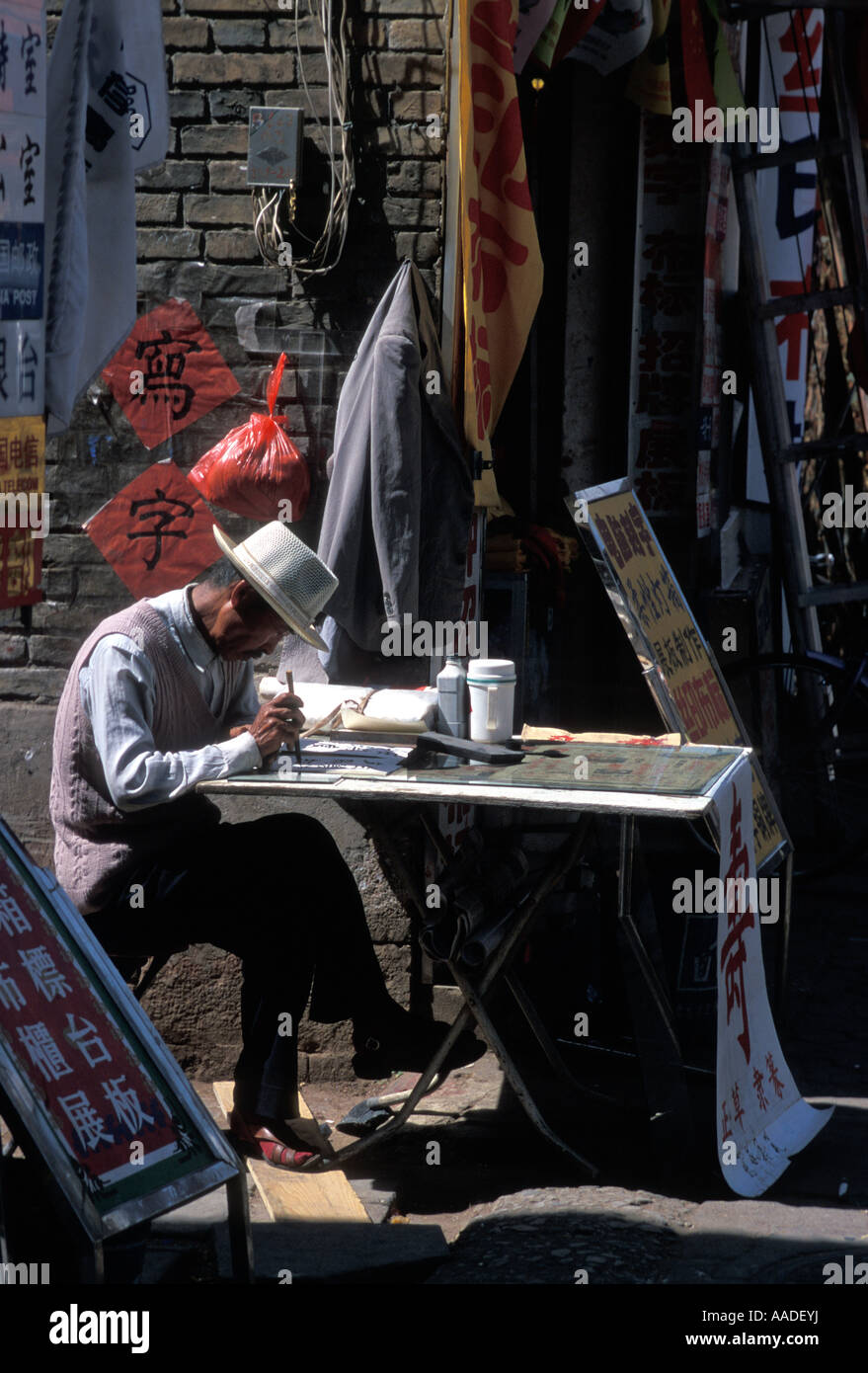 Chinese scribe doing caligraphy on side street in Chengdu China 2001 ...