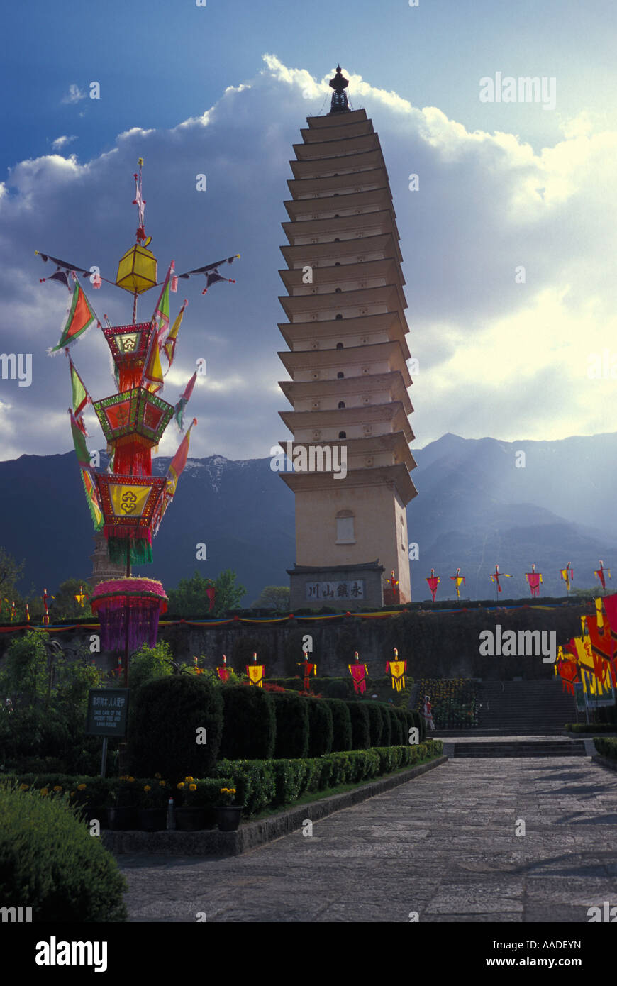 Three temple banners hi-res stock photography and images - Alamy
