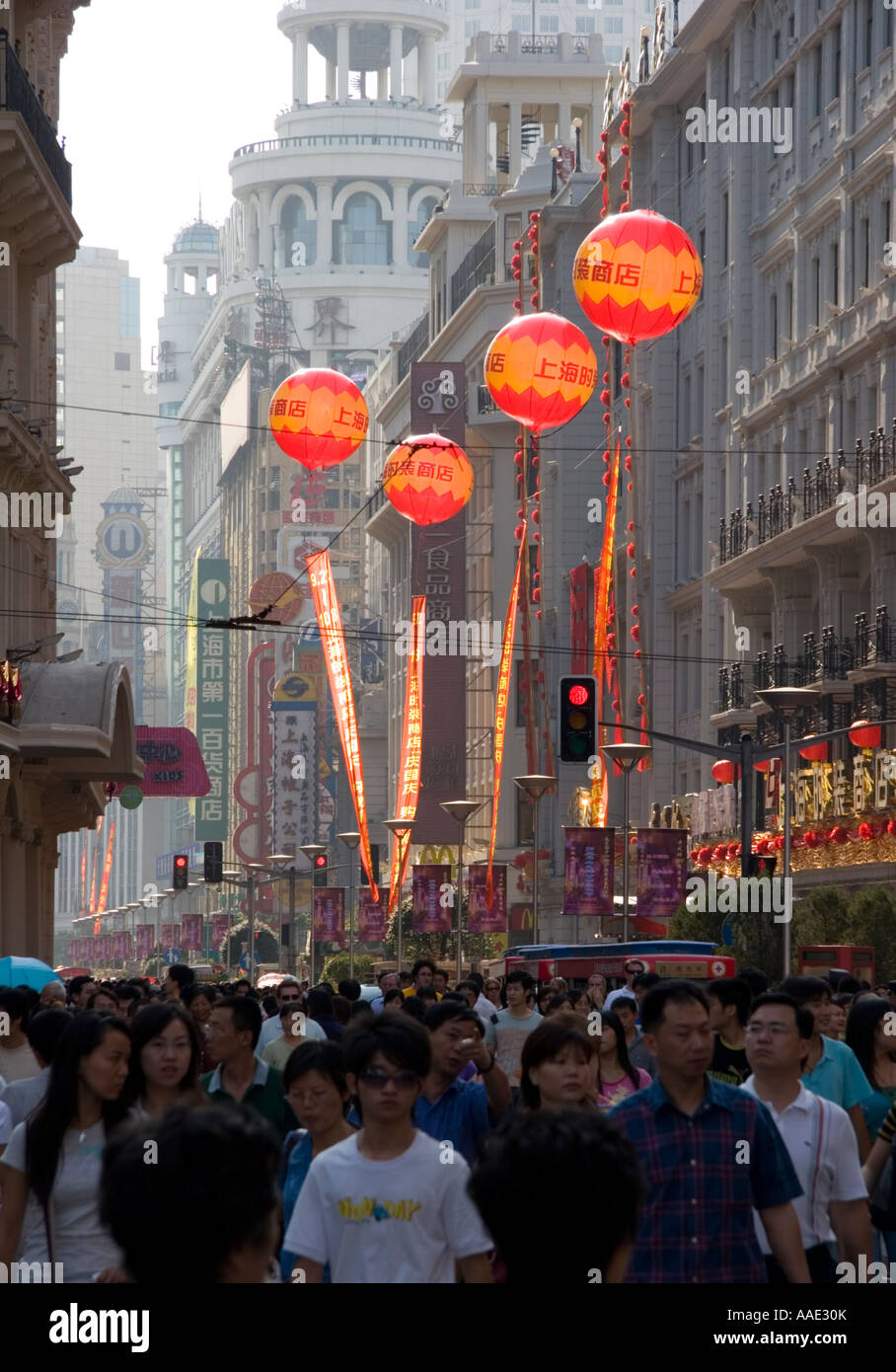 Shanghai Autumn Festival at Nanjing Road Stock Photo - Alamy