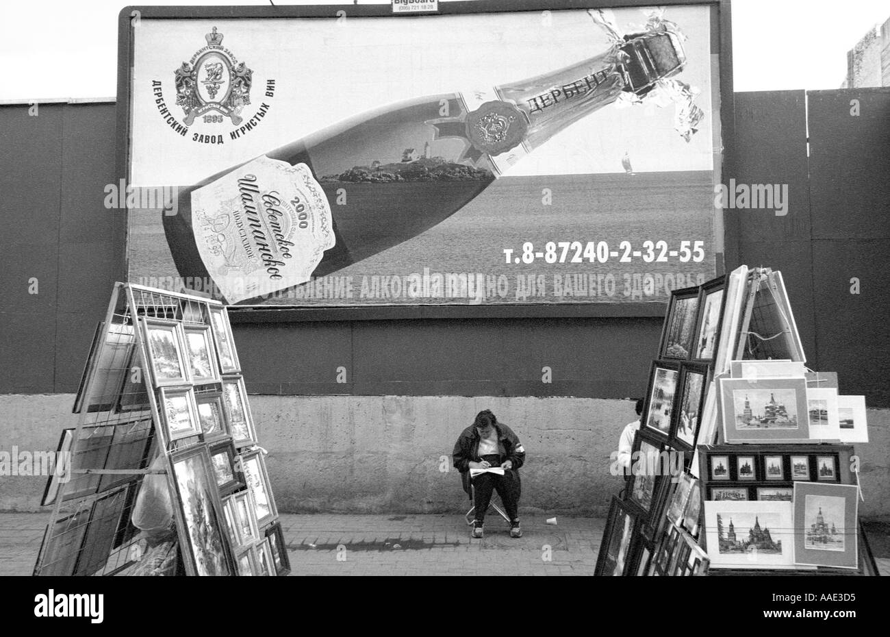 Soviet champagne Black and White Stock Photos & Images - Alamy