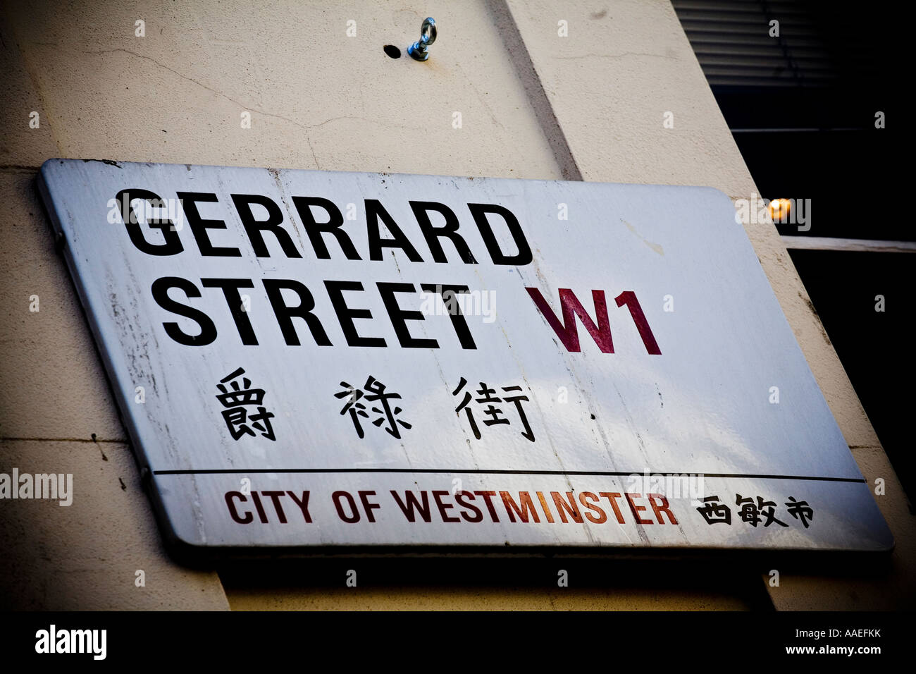 Gerrard Street road sign Chinatown London Stock Photo - Alamy
