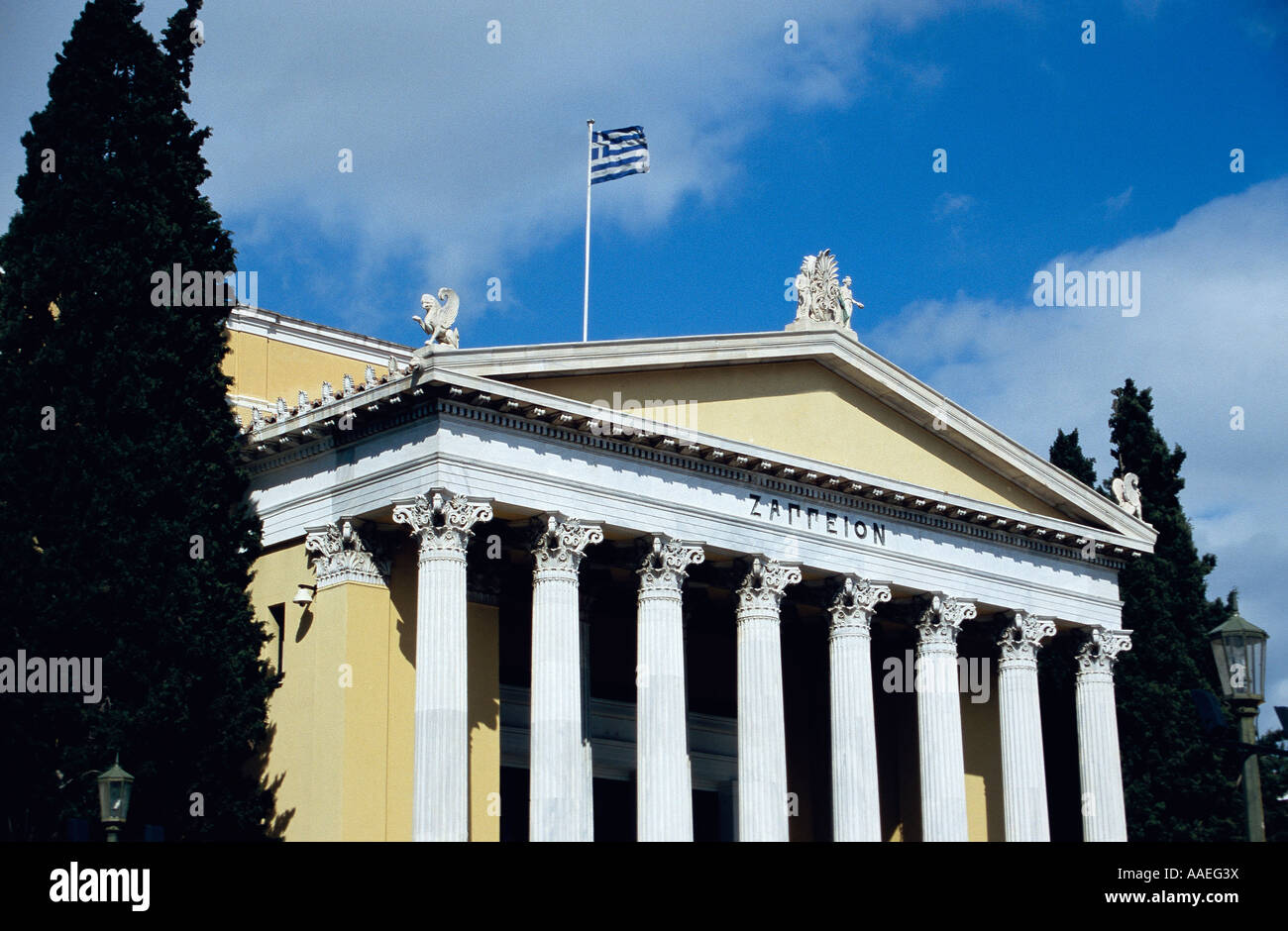 Zappeion Athens Greece Stock Photo - Alamy