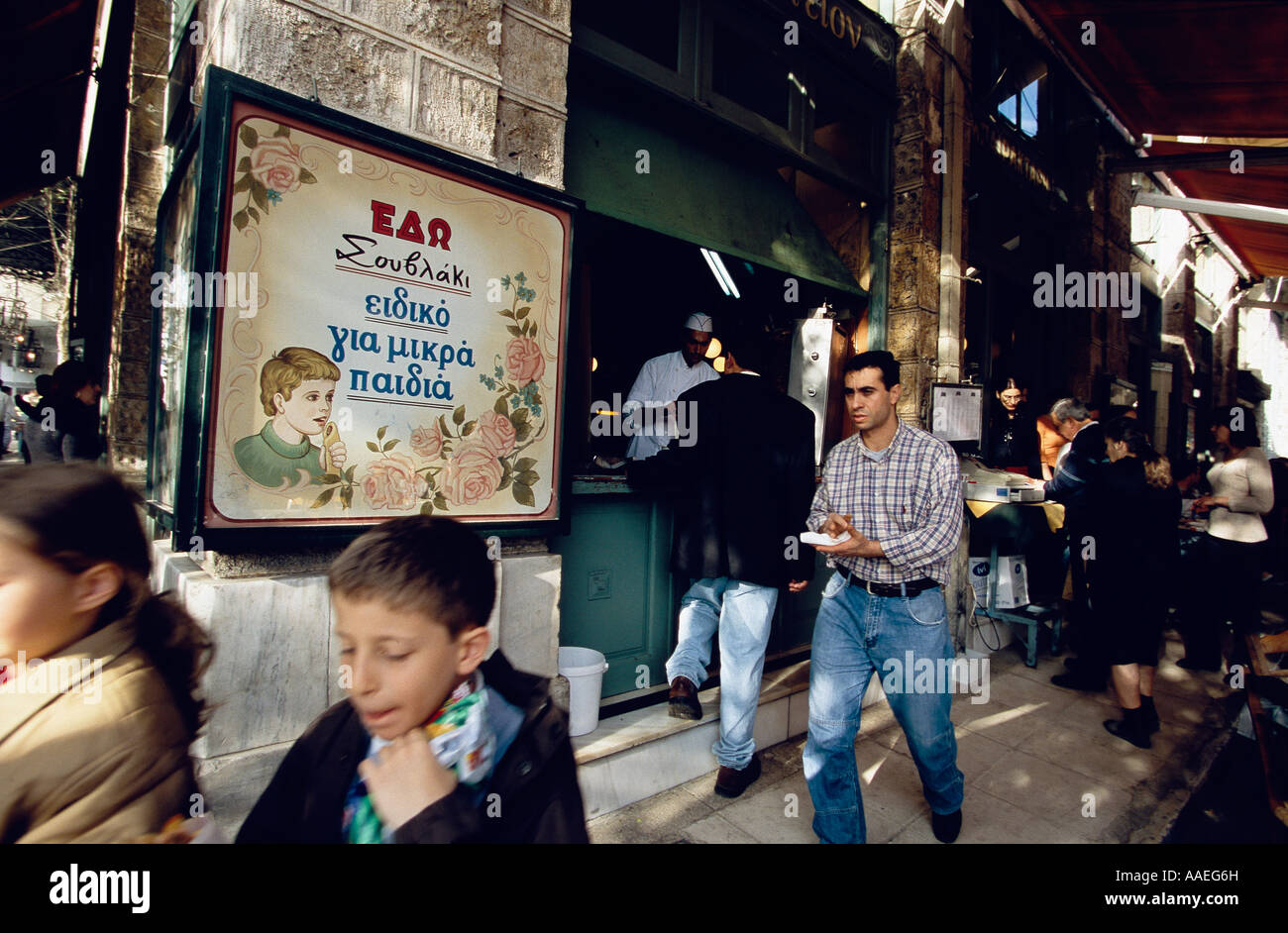 Gyros Take Away Bai Raktaris Restaurant Plaka Athens Greece Stock Photo ...
