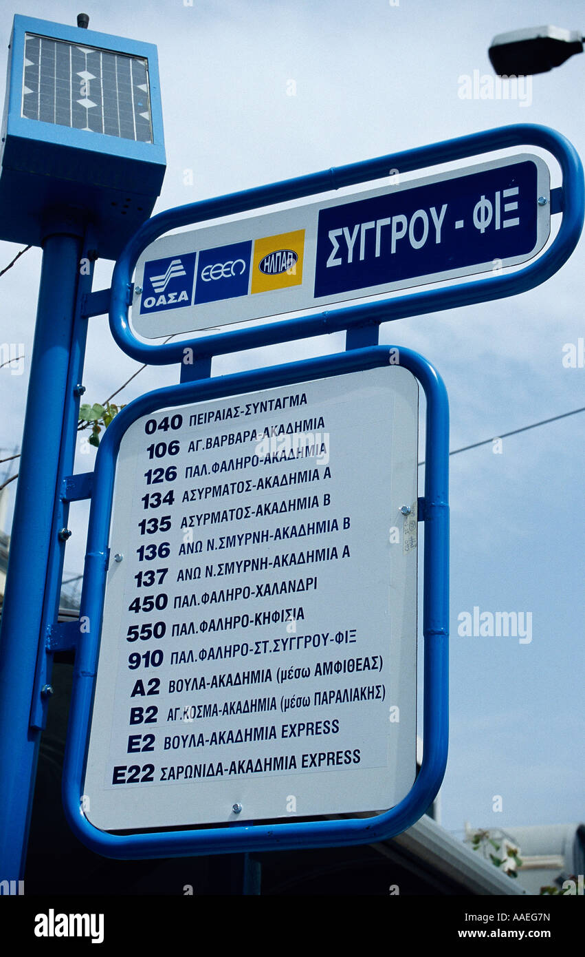 Greek cities map hi-res stock photography and images - Alamy