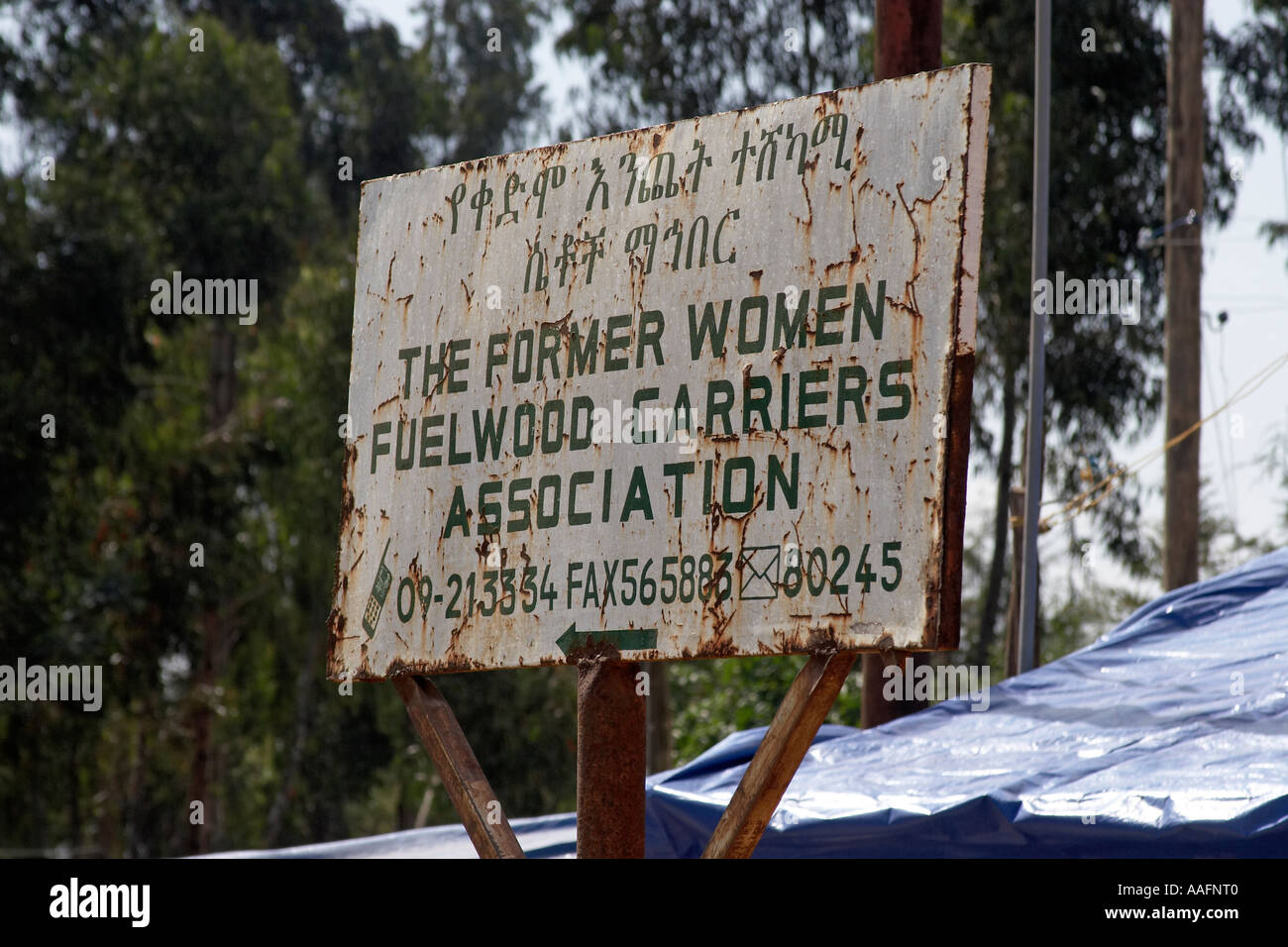 Amusing funny humourous sign Addis Ababa Ethiopia Africa Stock Photo ...