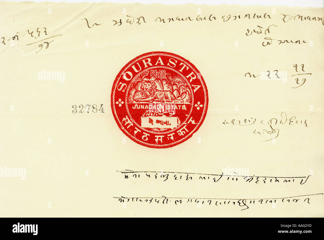 The saurashtra mail hi-res stock photography and images - Alamy