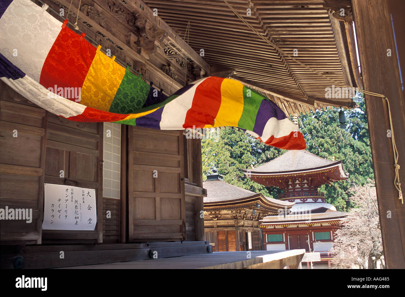 Temple buildings Danjo Garan Koyasan Wakayama Japan Temple banners flap ...