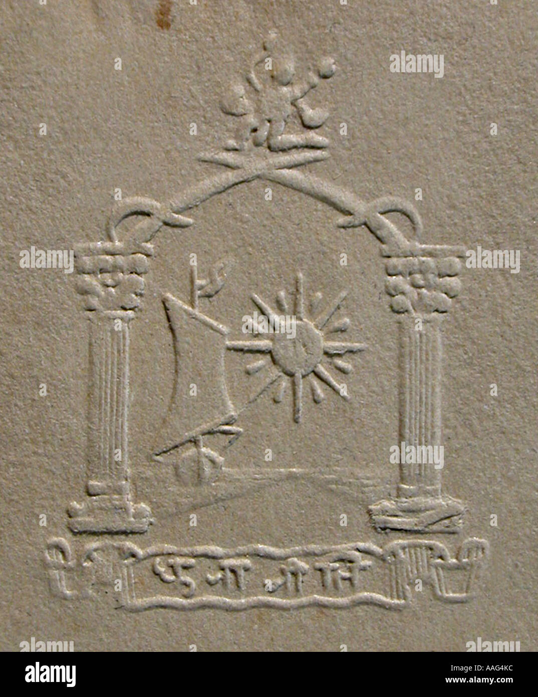 DDR78388 Monogram with sun ship Hanuman Early 20th century Porbandar ...