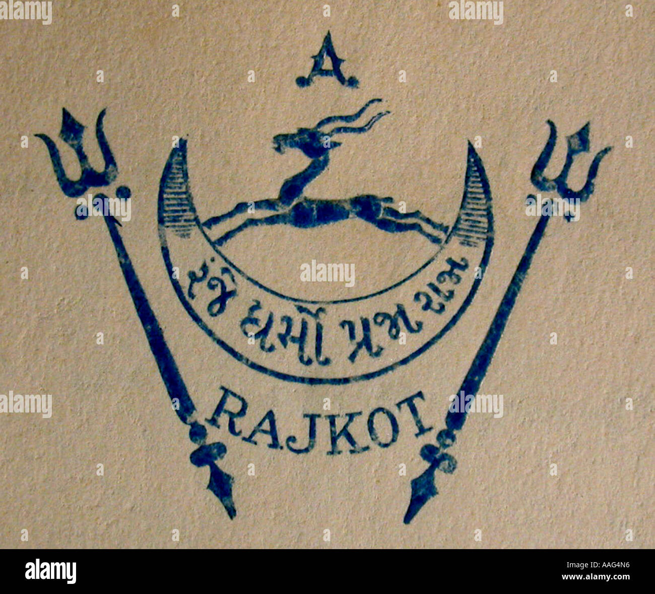 DDR78392 Coat of Arms Early 20th century Rajkot Saurashtra Gujarat ...