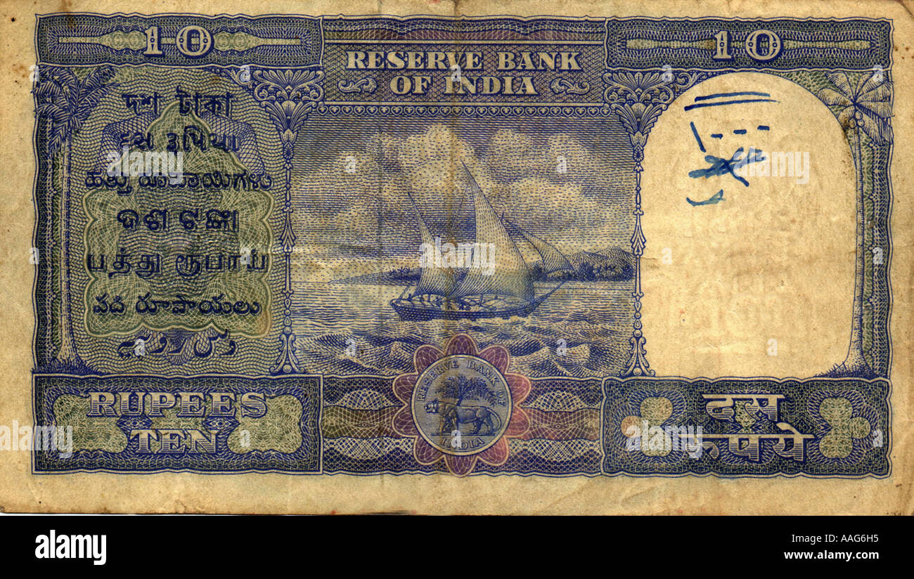 India old currency hi-res stock photography and images - Alamy