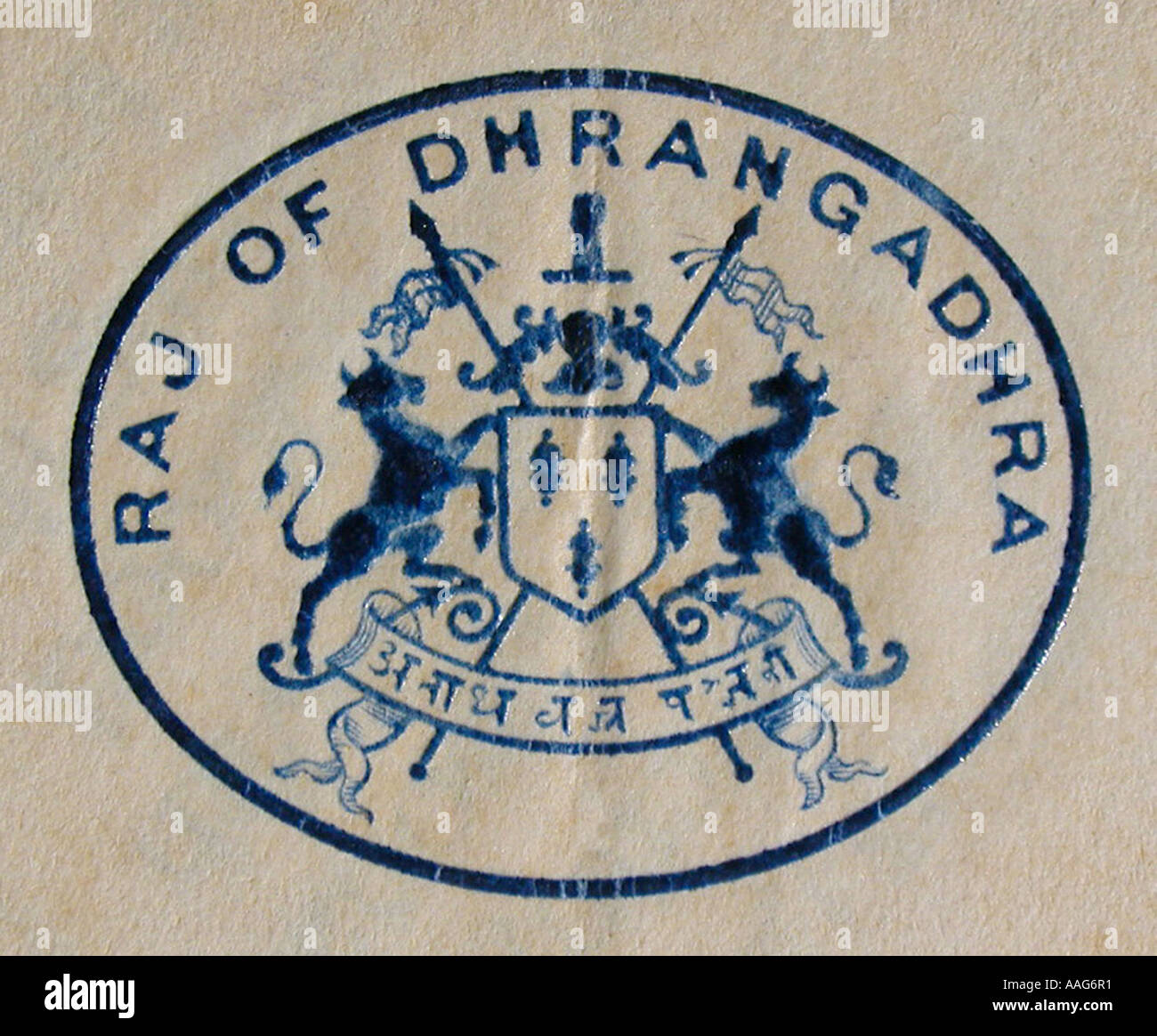 20th century symbol hi-res stock photography and images - Alamy