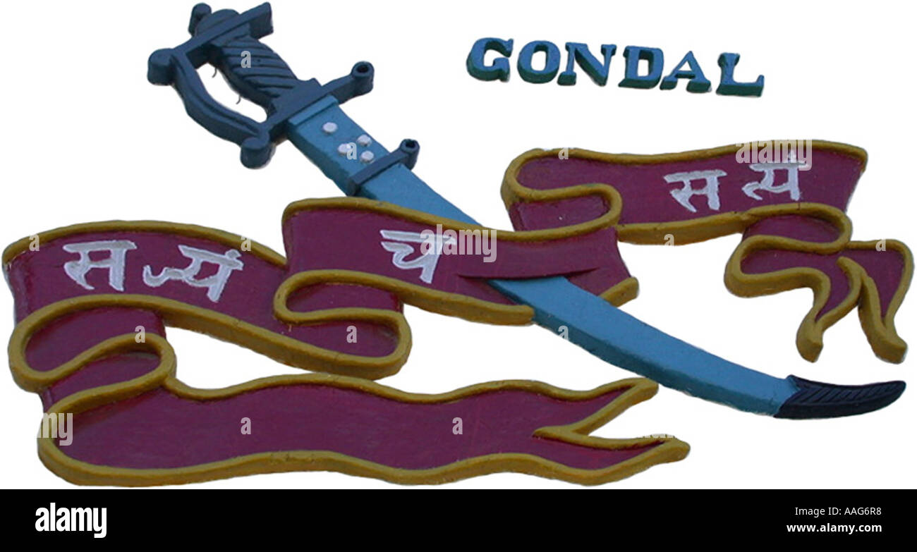 Coat of Arms Early 20th century Gondal Saurashtra Gujarat India Stock ...
