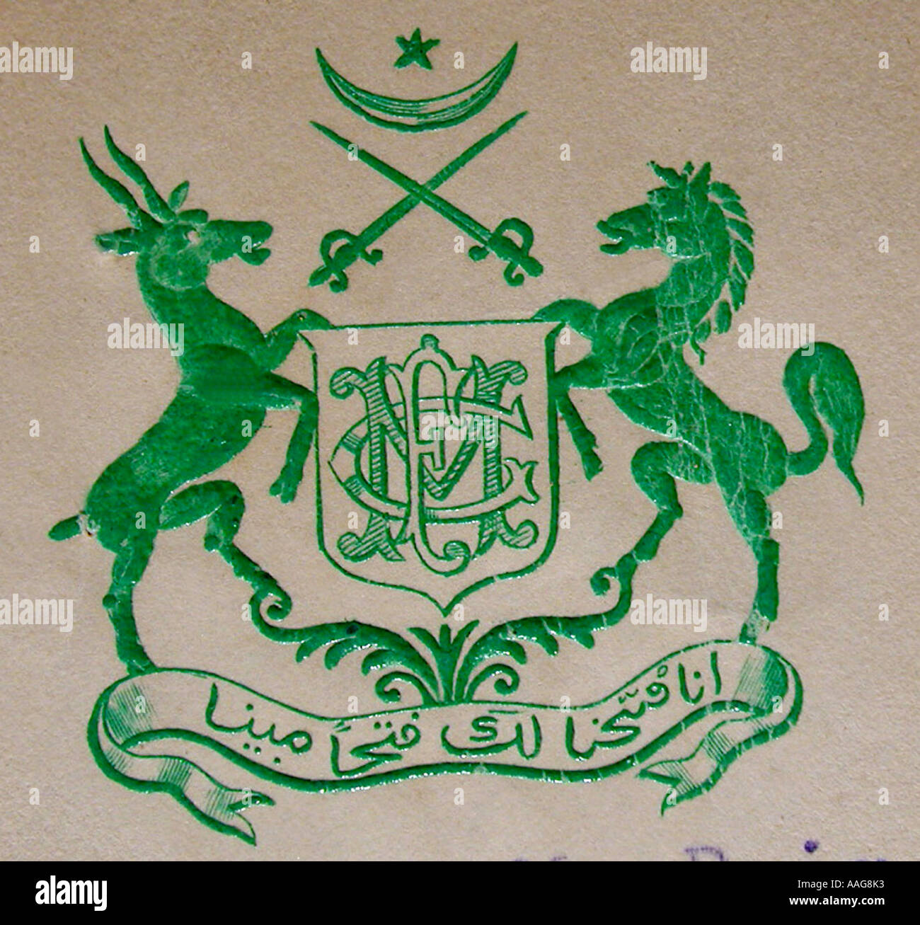 Coat of Arms Early 20th century Manavadar Saurashtra Gujarat India ...