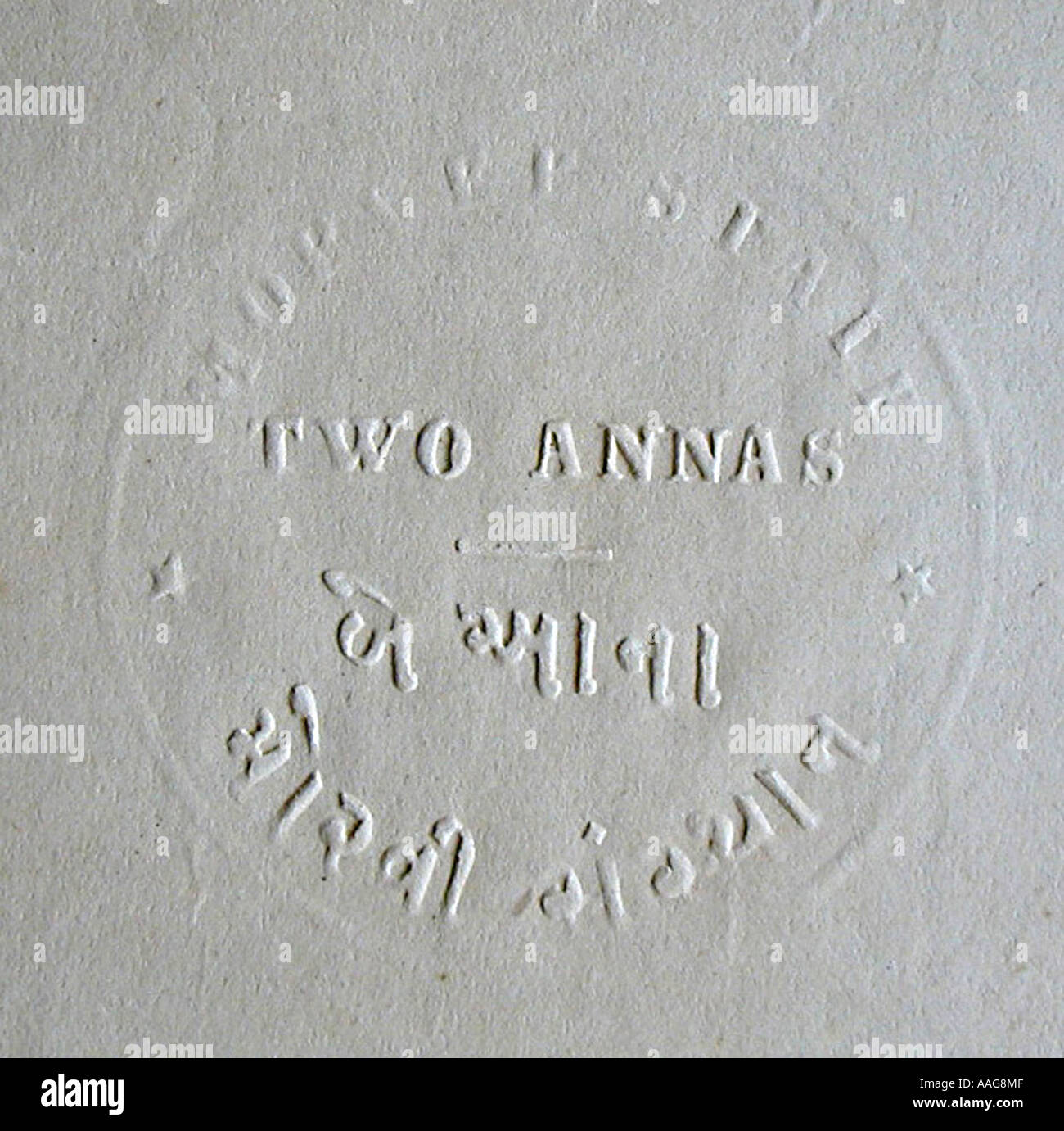 Morvi state hi-res stock photography and images - Alamy