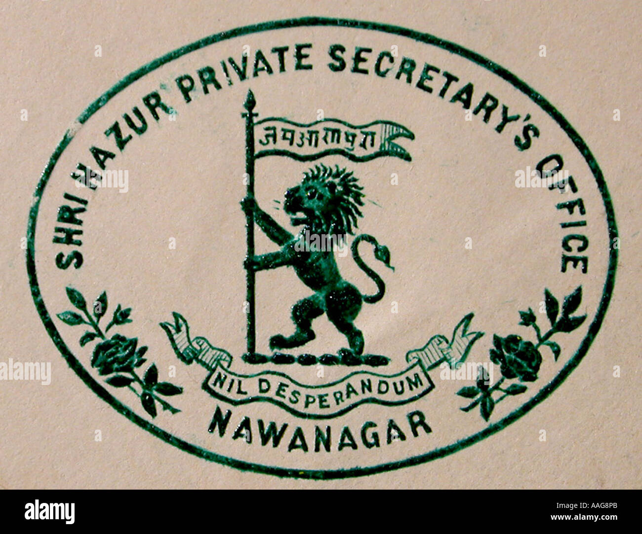 Nawanagar hi-res stock photography and images - Alamy