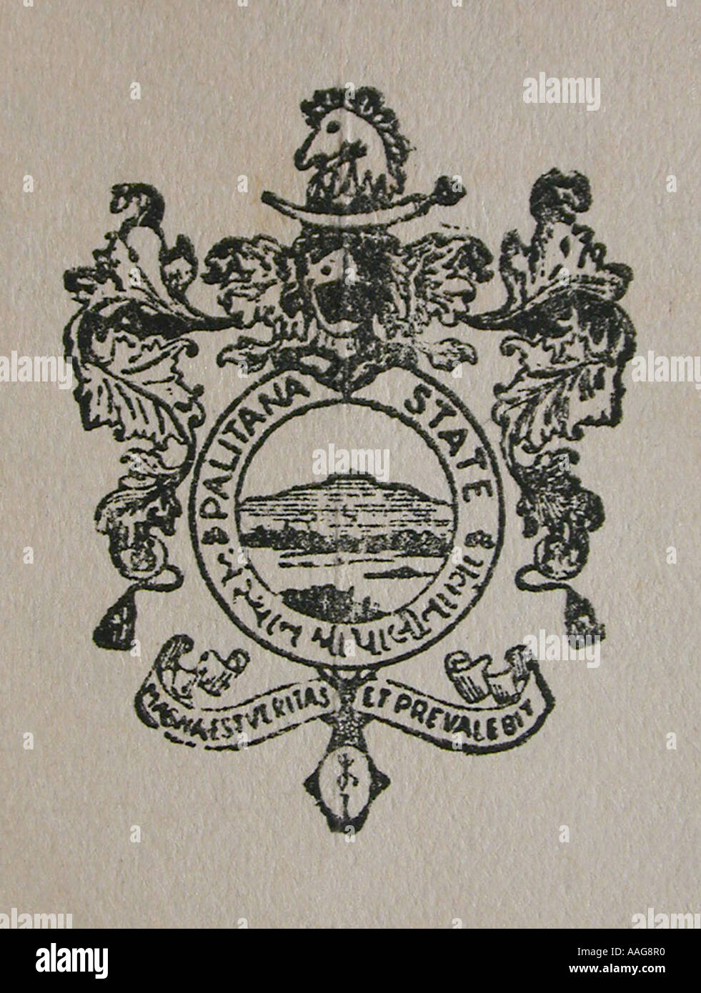 Coat of Arms Early 20th century Palitana state Saurashtra Gujarat India ...