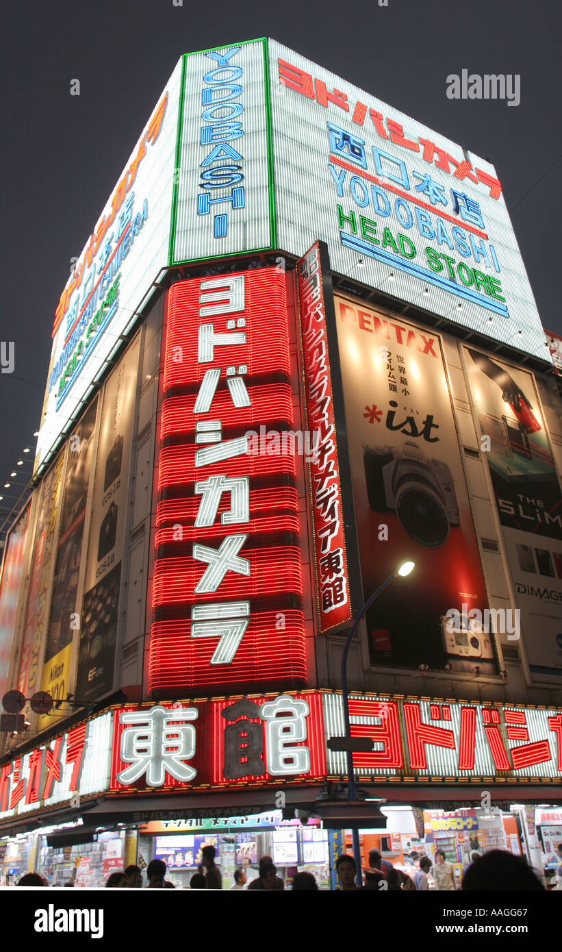 Yodobashi camera store hi-res stock photography and images - Alamy