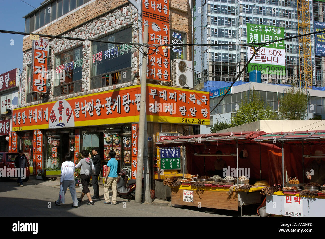 Street food stall busan south hi-res stock photography and images - Alamy