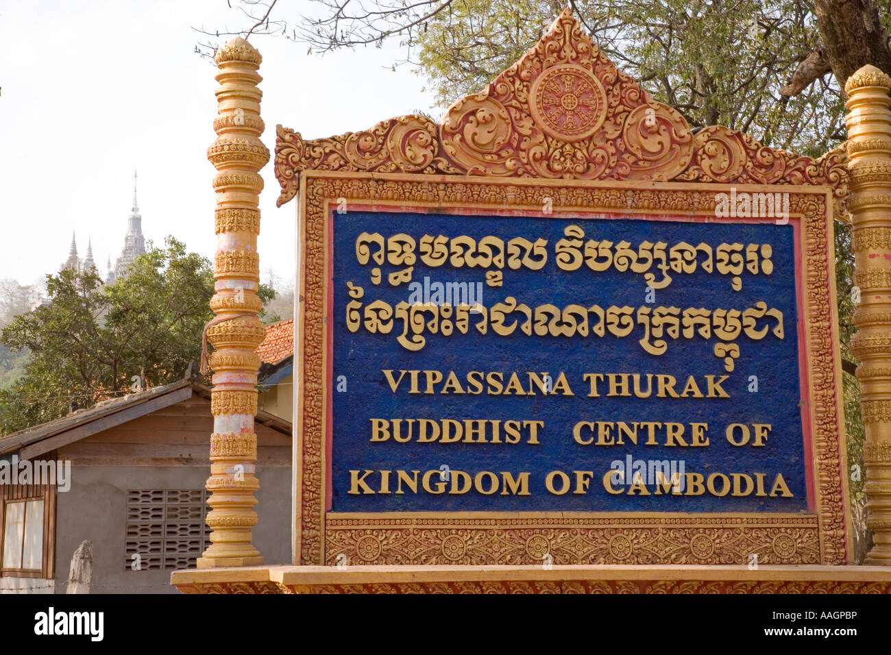 Oudong temple hi-res stock photography and images - Alamy