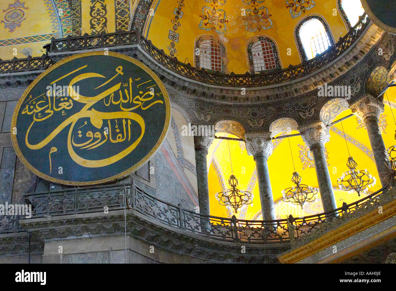 Details of the interior of the splendid Aya Sofia Mosque Istanbul Stock Photo - Alamy