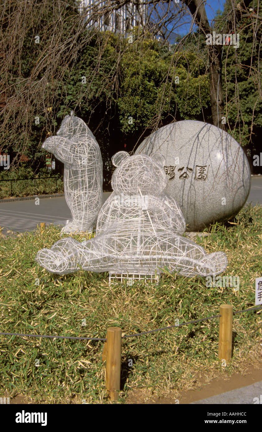 Japan Tokyo Ueno Wire frame Animals at Park Entrance teddy bear Stock ...
