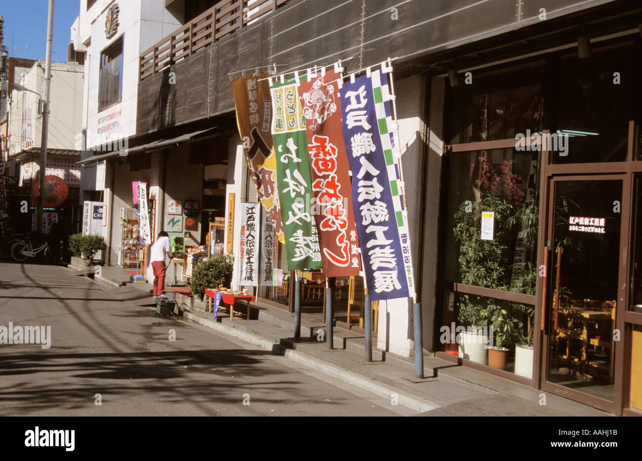 Banners of shops hi-res stock photography and images - Alamy