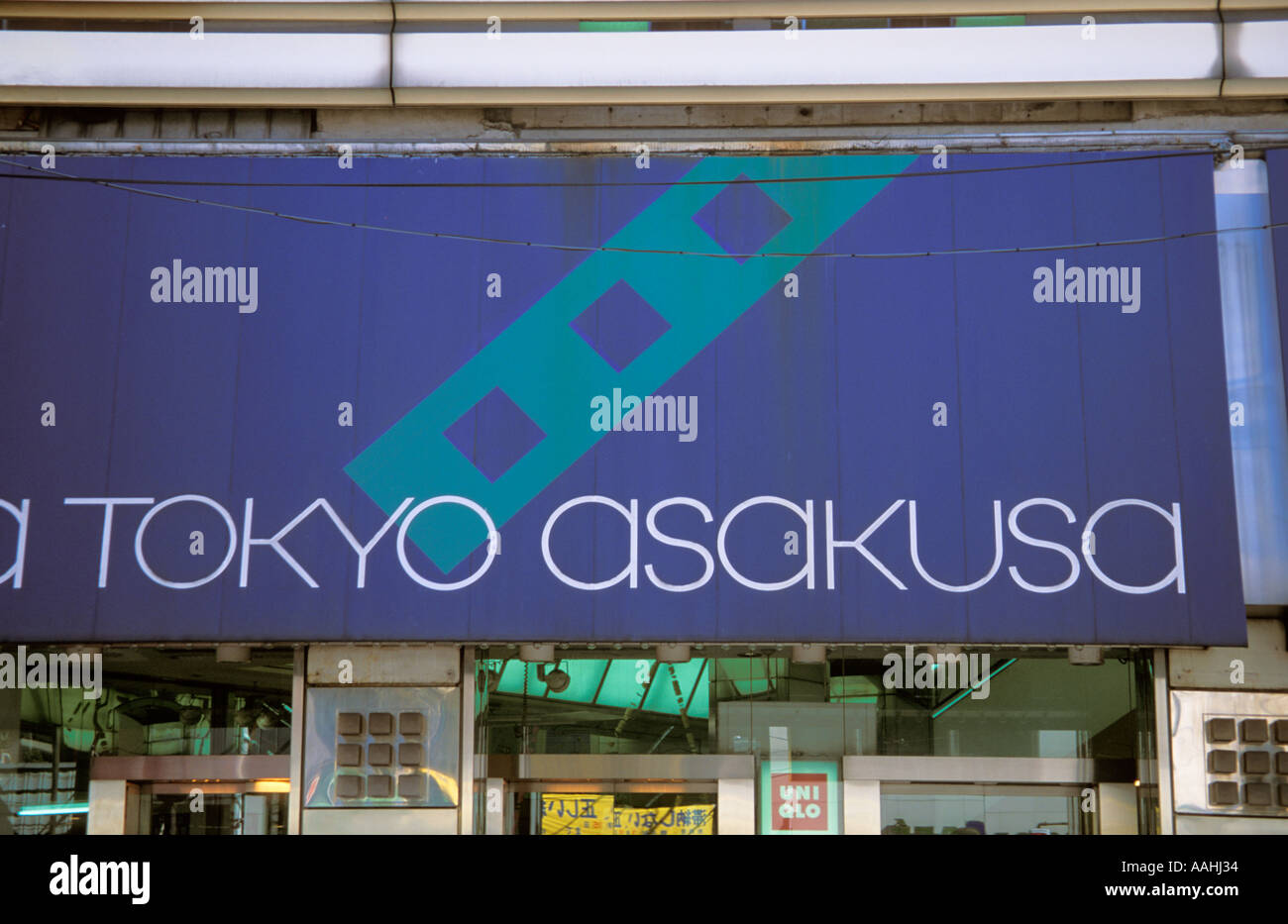 Japan Tokyo Asakusa Matsuya Department store Sign Stock Photo - Alamy
