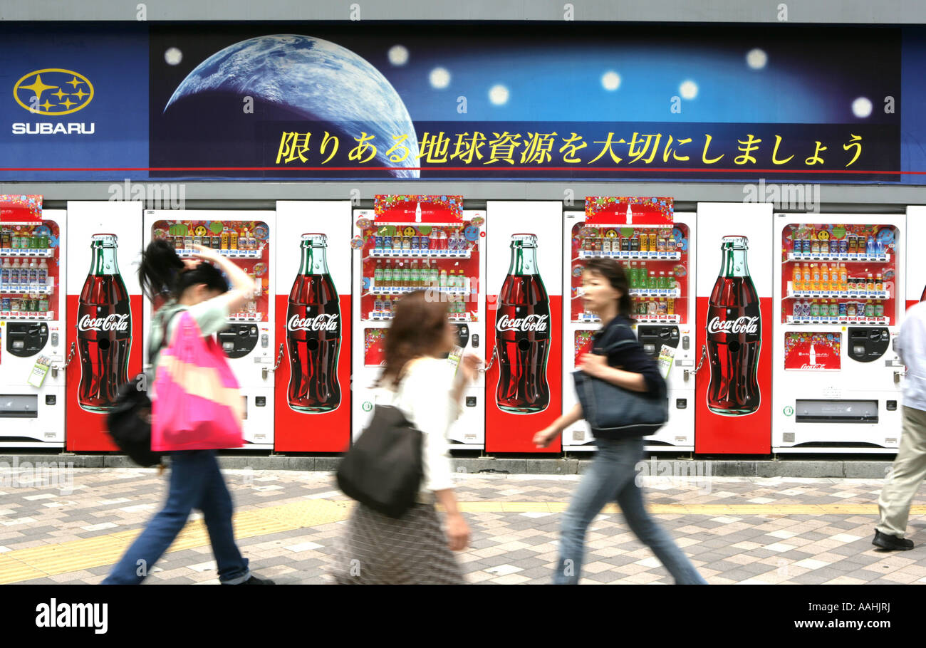 Coca cola japan hi-res stock photography and images - Alamy