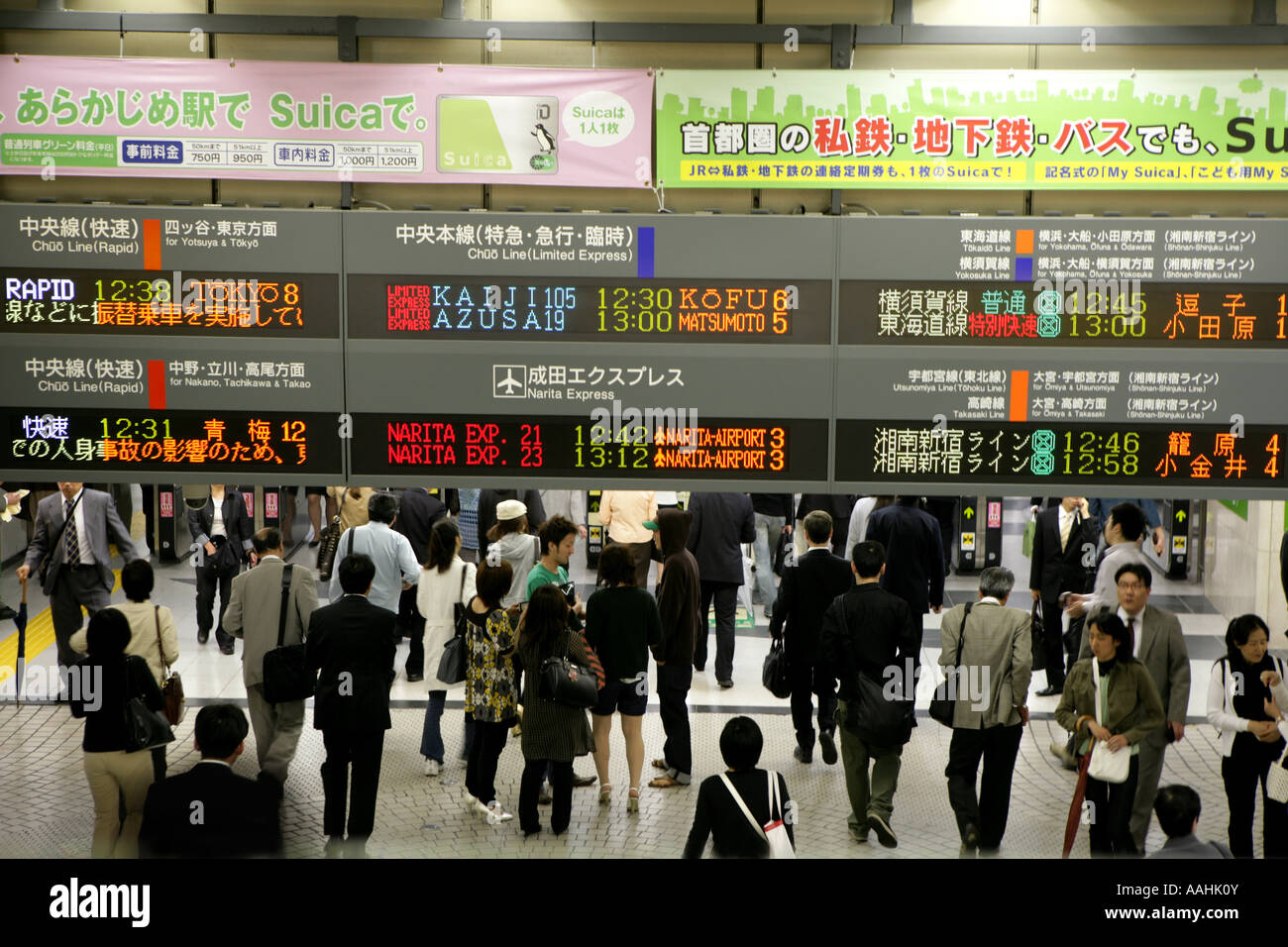 JPN, Japan, Tokyo: Tokyo Station for Metro, subway and long distance ...
