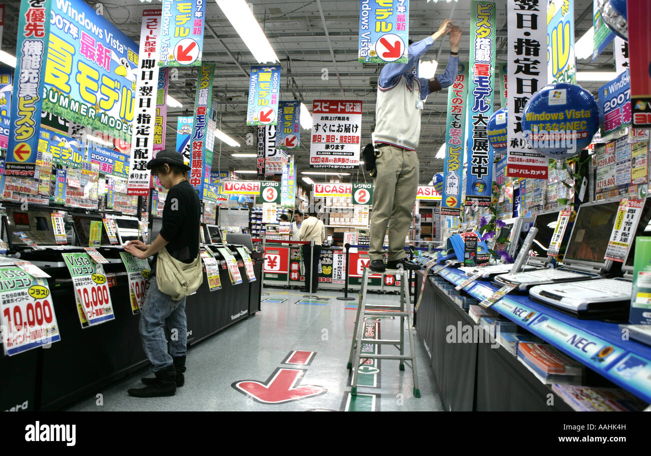 Tv store japan hi-res stock photography and images - Alamy