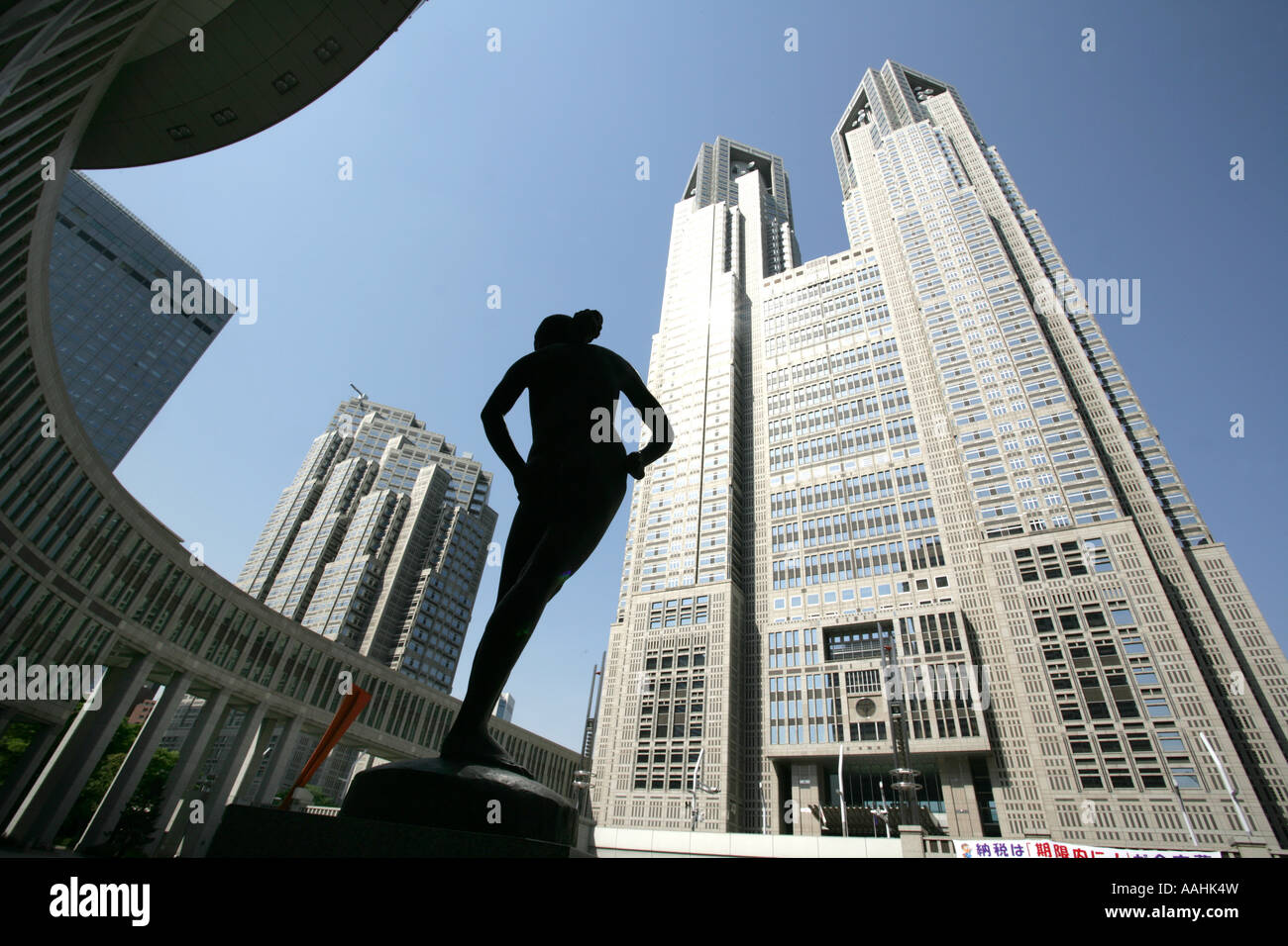 Tokyo government office building hi-res stock photography and images ...