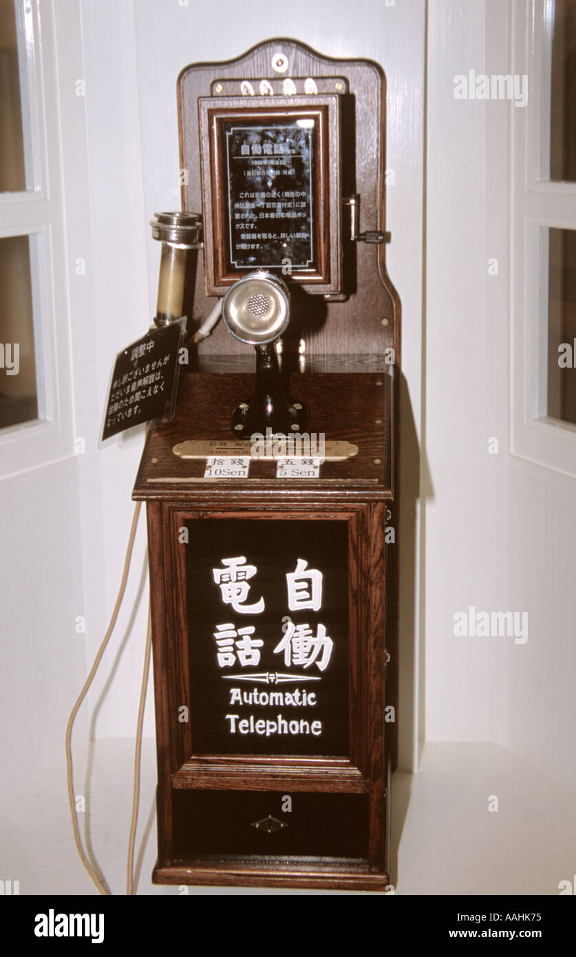 The first telephone hi-res stock photography and images - Alamy