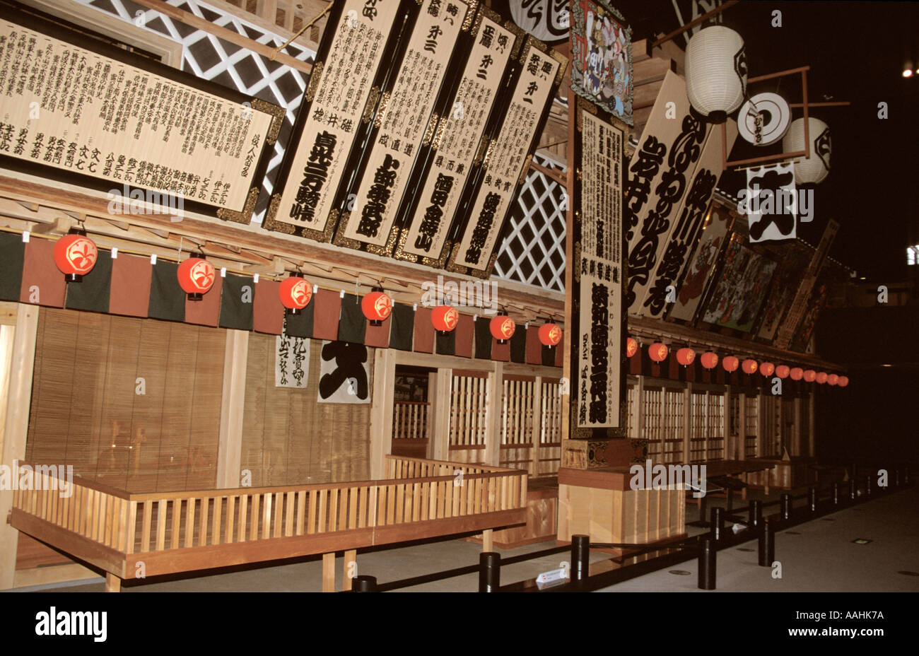 Japan Tokyo Edo Tokyo Museum Mock up of shop Stock Photo - Alamy