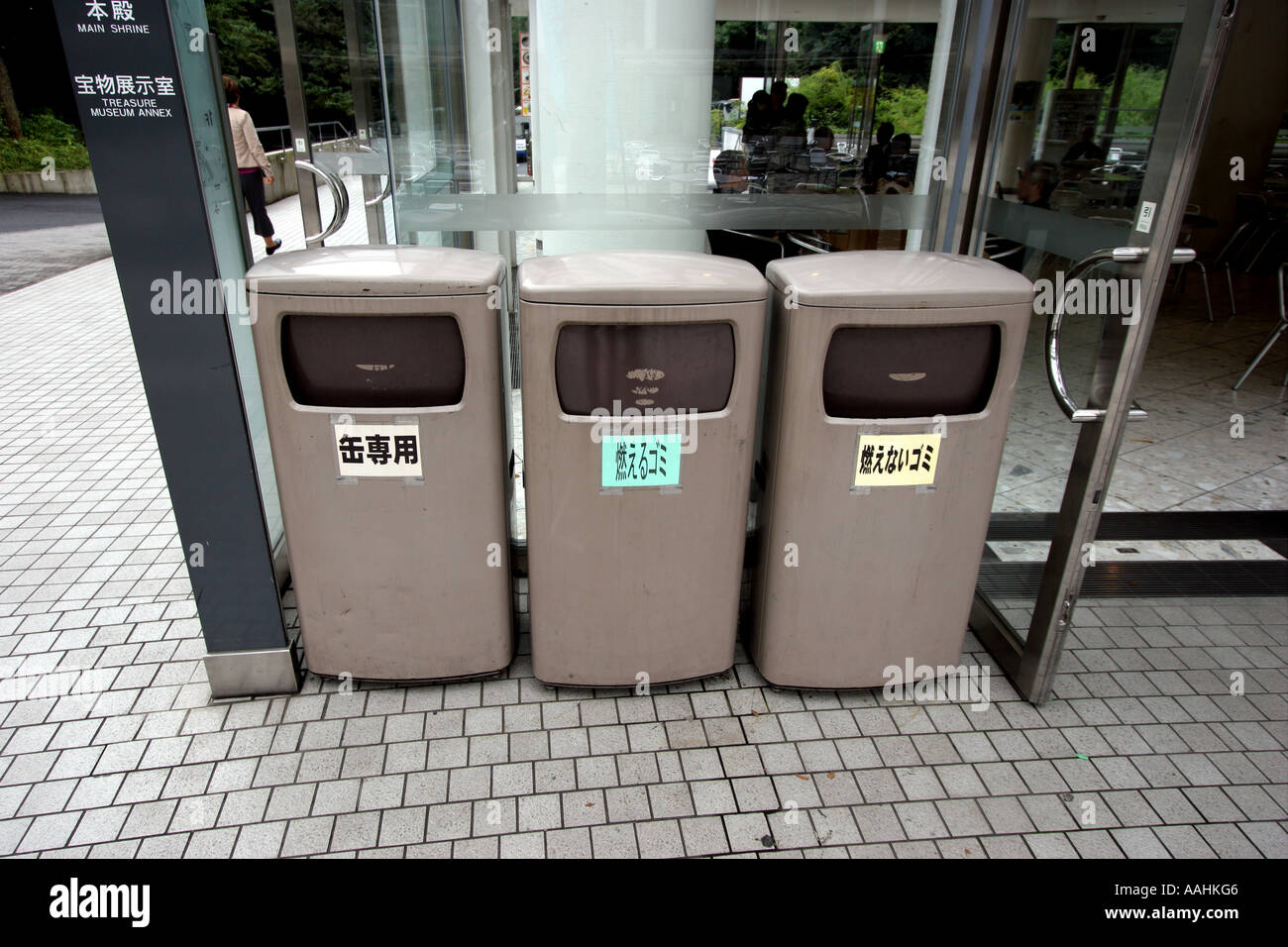 recycle trash can Stock Photo - Alamy