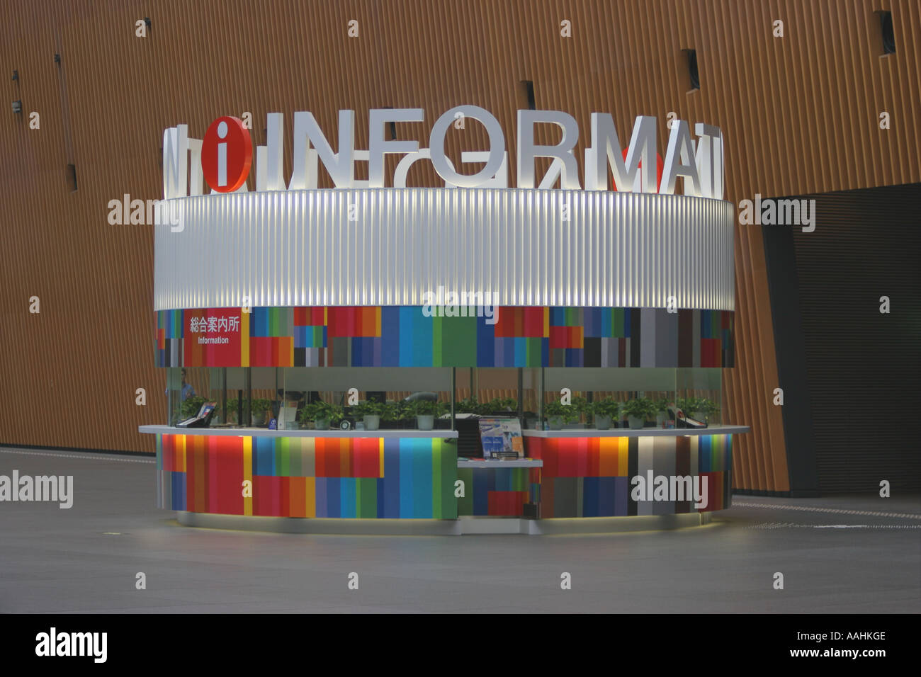 Information booth hi-res stock photography and images - Alamy