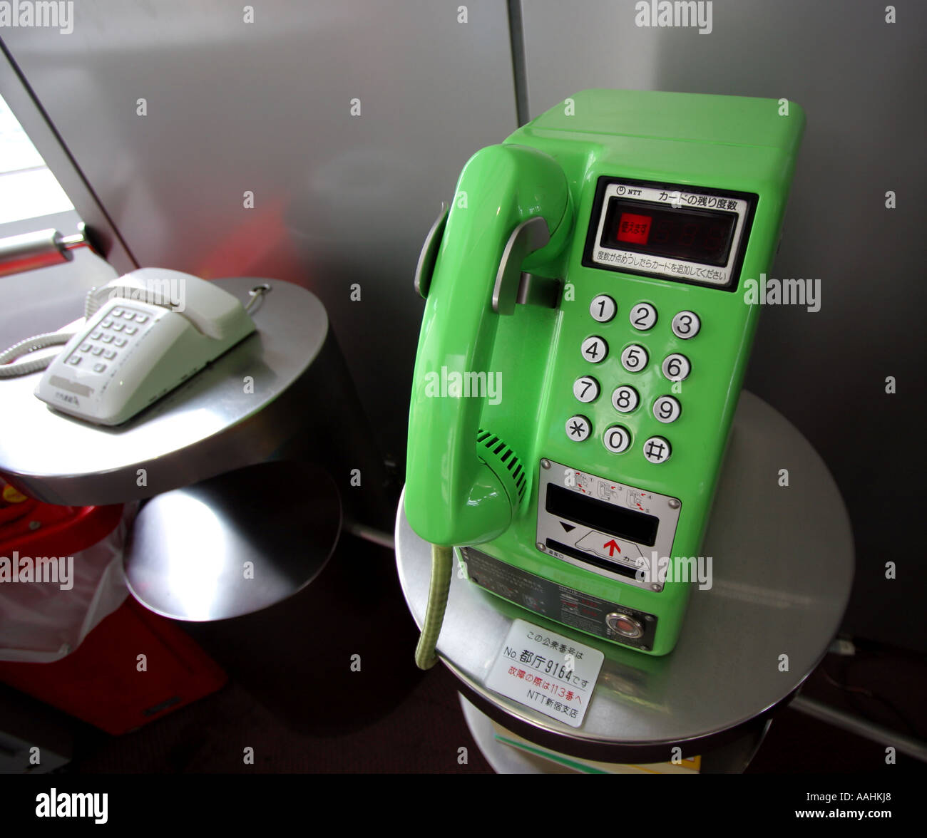 Japanese payphone hi-res stock photography and images - Alamy