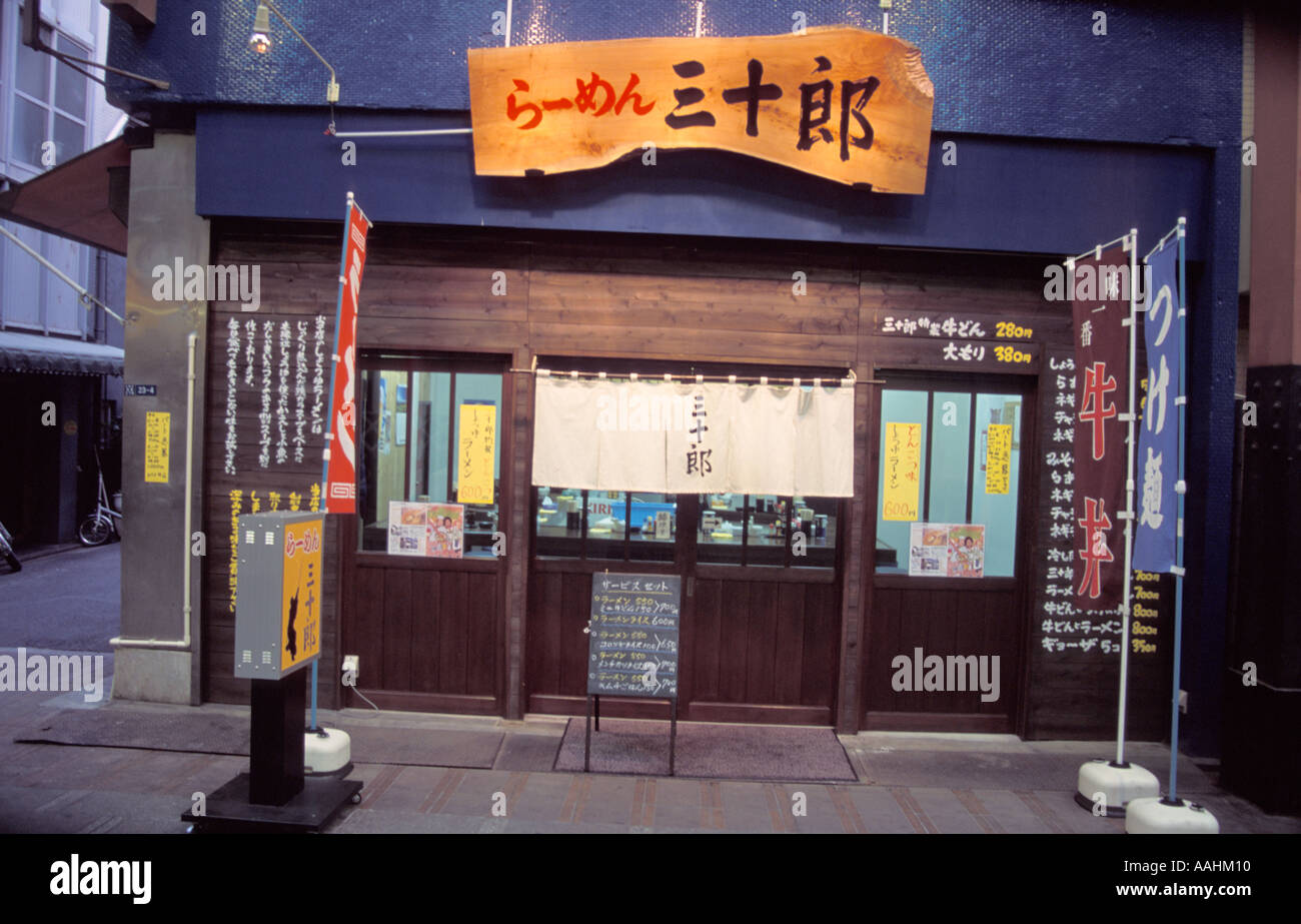 Tokyo japan asakusa sushi restaurant hi-res stock photography and ...