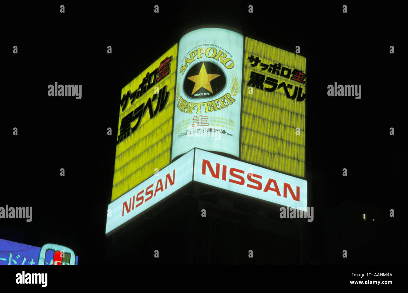 Japan Tokyo Ginza Yonchome crossing at Night Nissan Building Stock ...