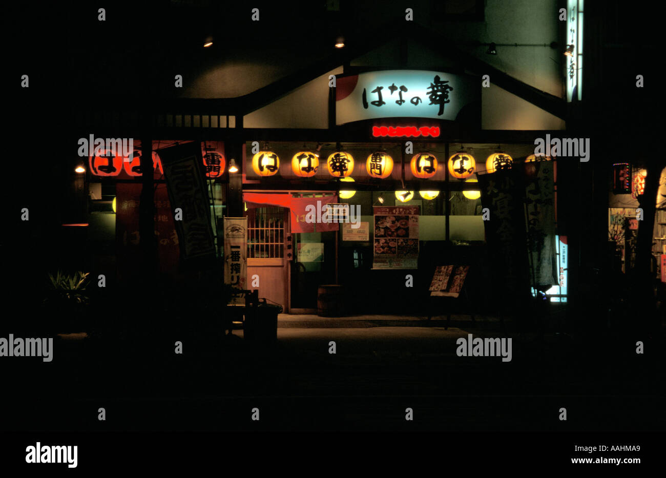 Japan Tokyo Ginza at Night Bar at night Stock Photo - Alamy
