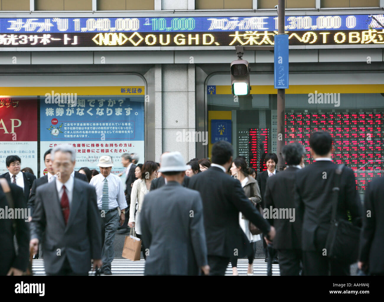 Nihombashi station hi-res stock photography and images - Alamy