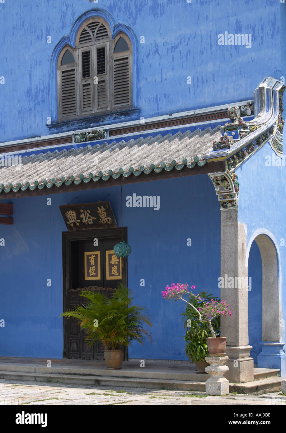 Cheong Fatt Tse house Penang Stock Photo - Alamy