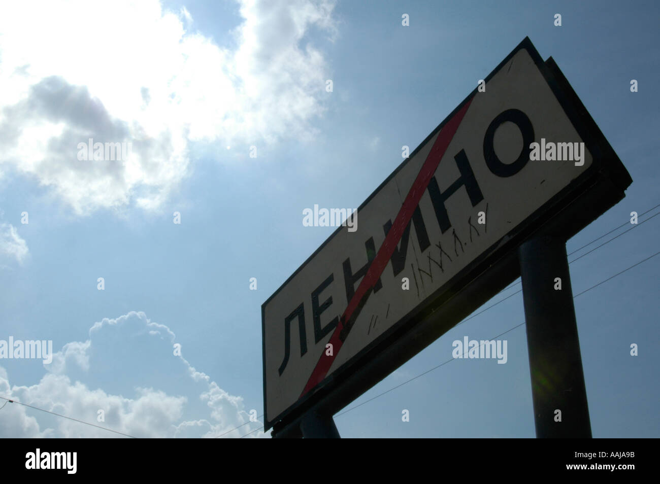 The name of lenin hi-res stock photography and images - Alamy