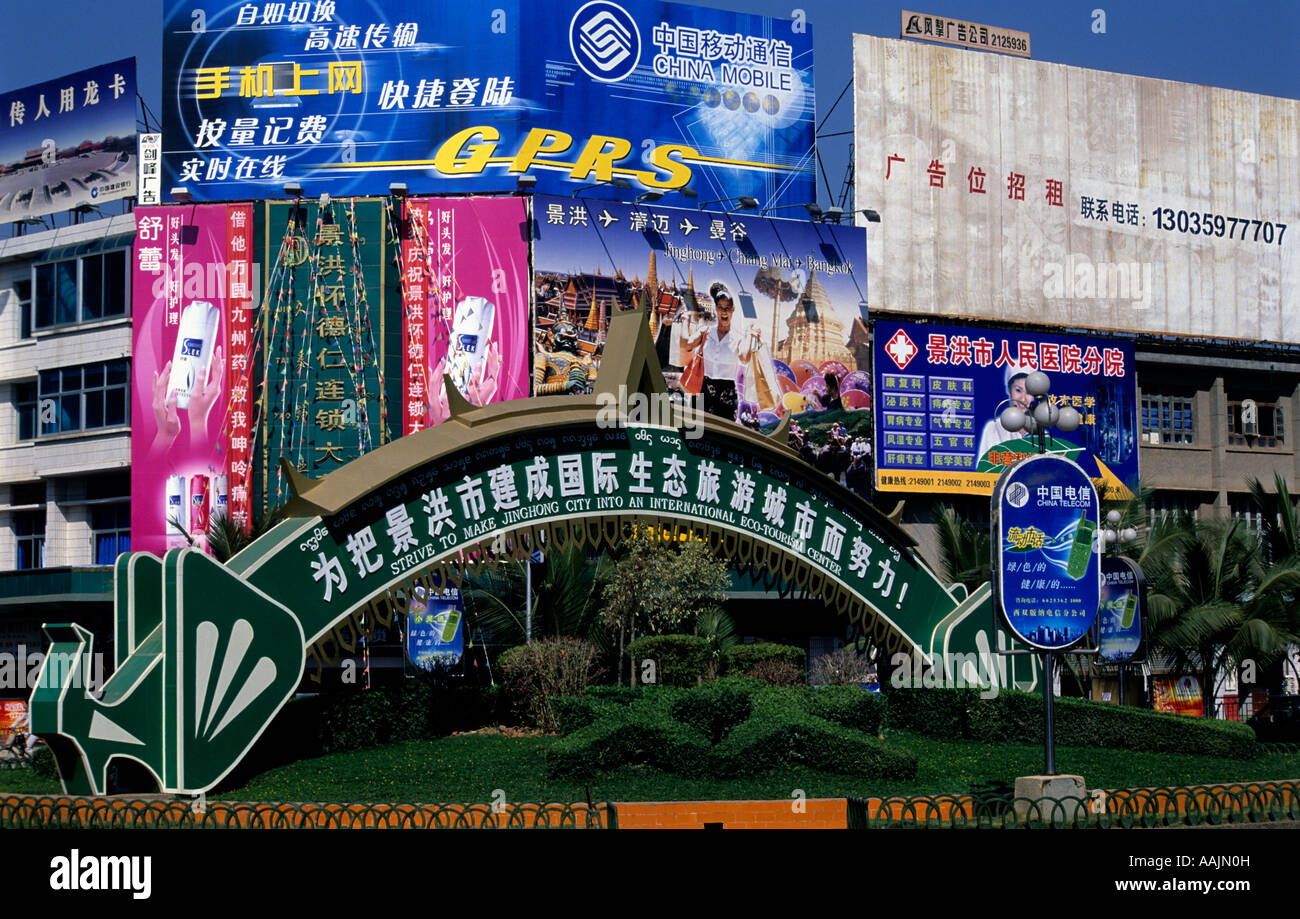 Jinghong,Yunnan,China roundabout with advertising billboards Stock ...